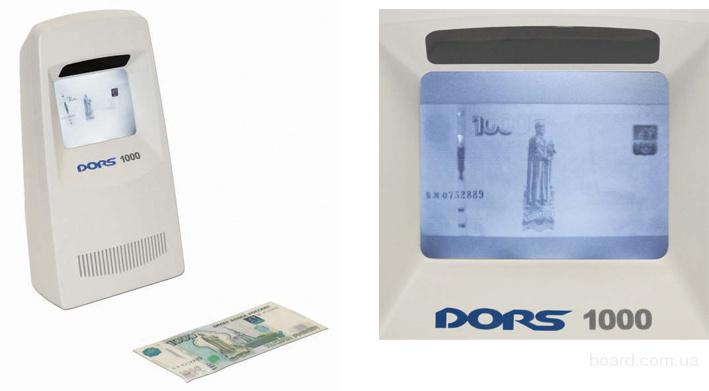 Детектор валют (Dors 1000)-инфракрасный - продам. Ціна 1 050 купити Детектор валют (Dors 1000 ...