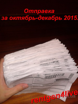 Рентгеновская пленка кодак 30х40 Актуальные цены. рентген пленка Kodak ...