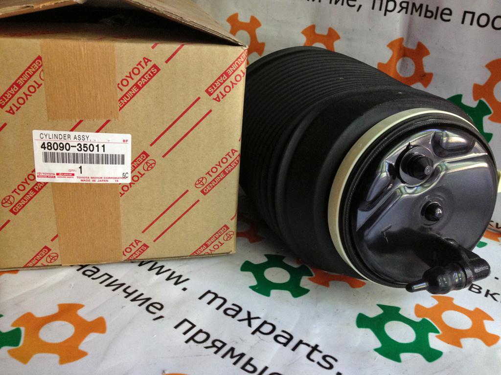 4809035011; 48090-35011 Подушка пневматическая, пневмо баллон левая ...