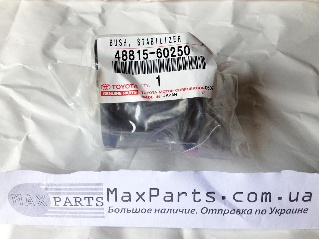 4881560250; 48815-60250 Втулка переднего стабилизатора Toyota Land ...