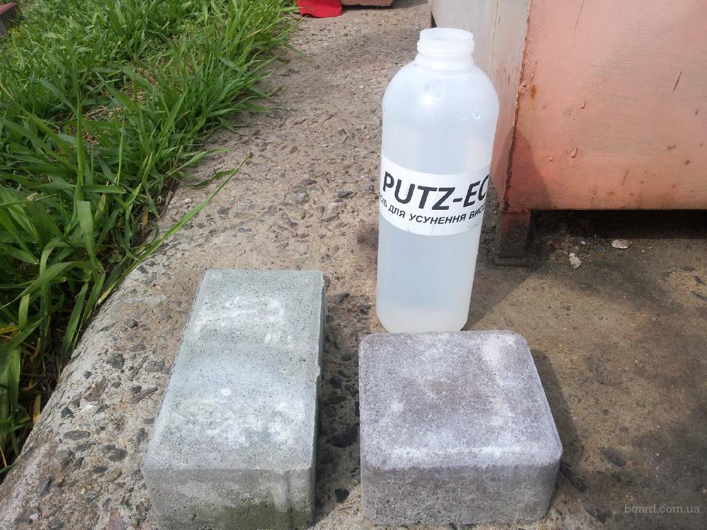 Putz-EC - средство для удаления высолов - продам. Ціна 35 купити Putz ...