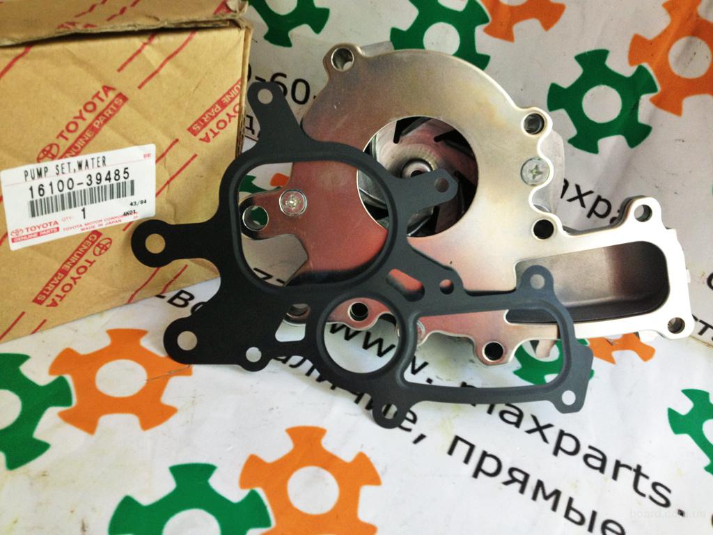 1610039485 16100-39485 1610039475 16100-39475 Оригинал помпа насос ...