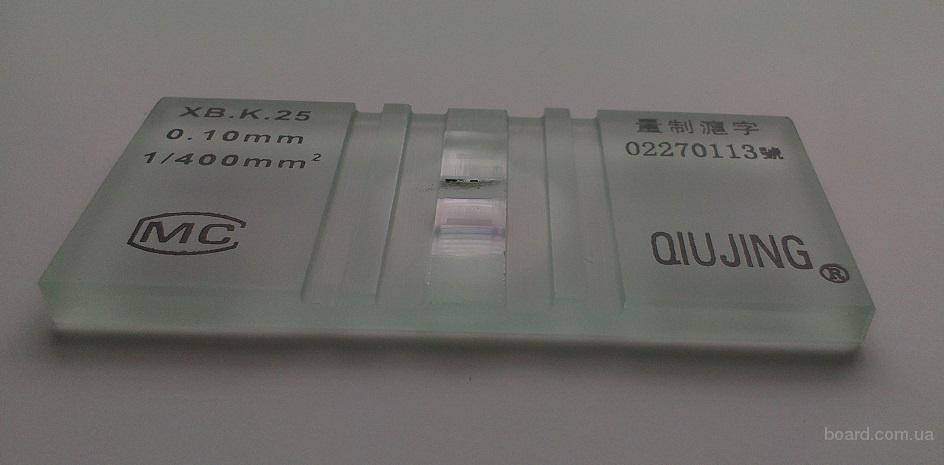 Камера Горяева XB.K.25. Qiujing (гемоцитометр) 2-х секционная на 400 малых квадратов - продам ...