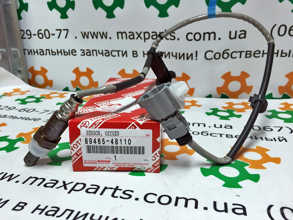 8946548110; 8946548110; 894650E030; 89465-0E030 Оригинал, лямбда зонд ...