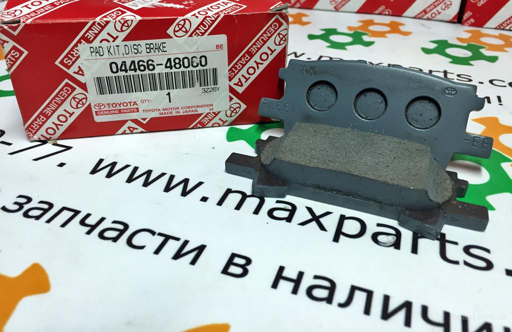 0446648060; 04466-48060; 0446648030; 04466-48030 Колодки тормозные ...