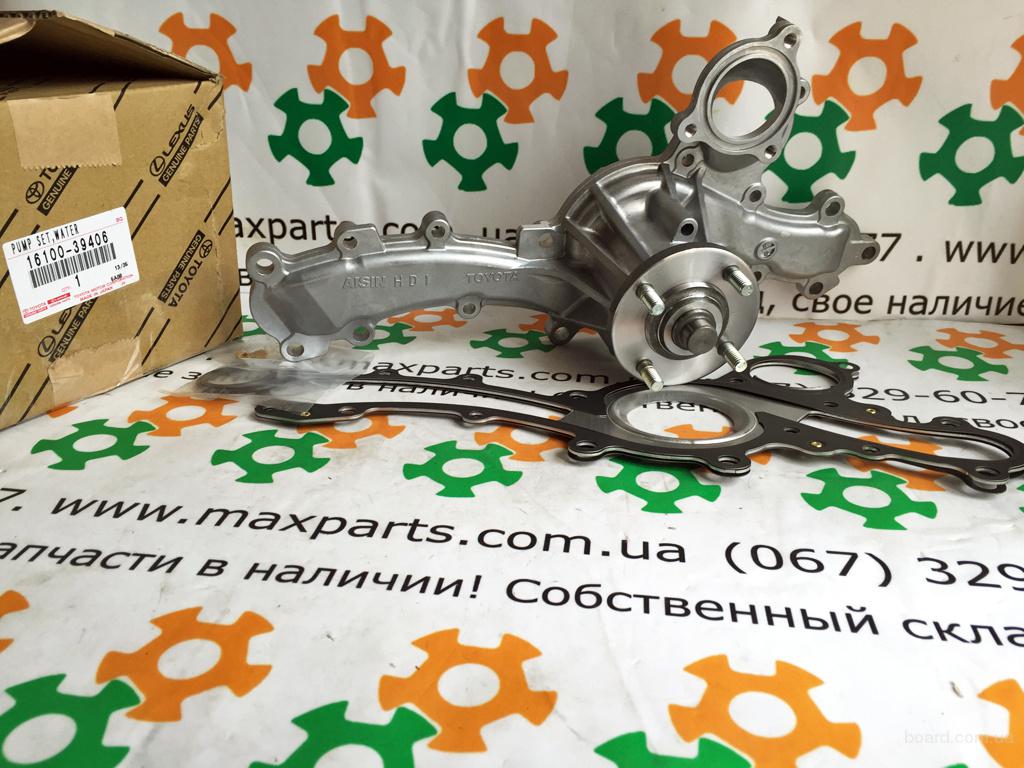 1610039406; 16100-39406; 1610009470; 16100-09470; 1610009471; 16100 ...