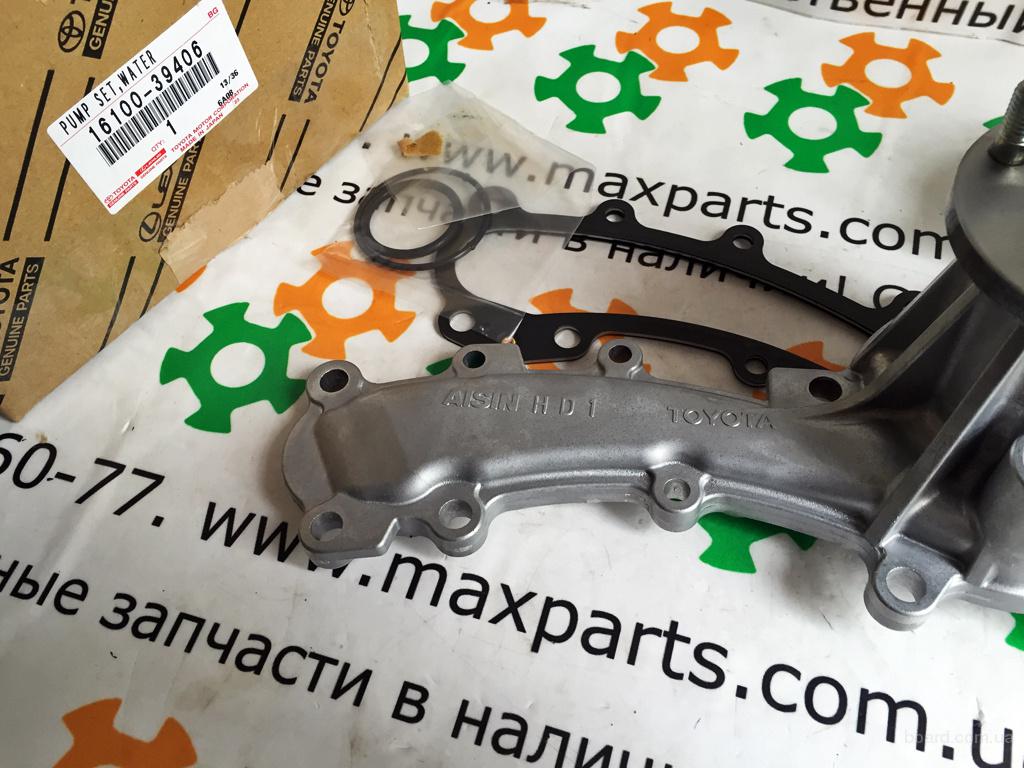 1610039406; 16100-39406; 1610009470; 16100-09470; 1610009471; 16100 ...